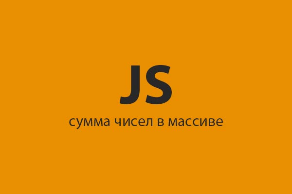Javascript Zalki Lab